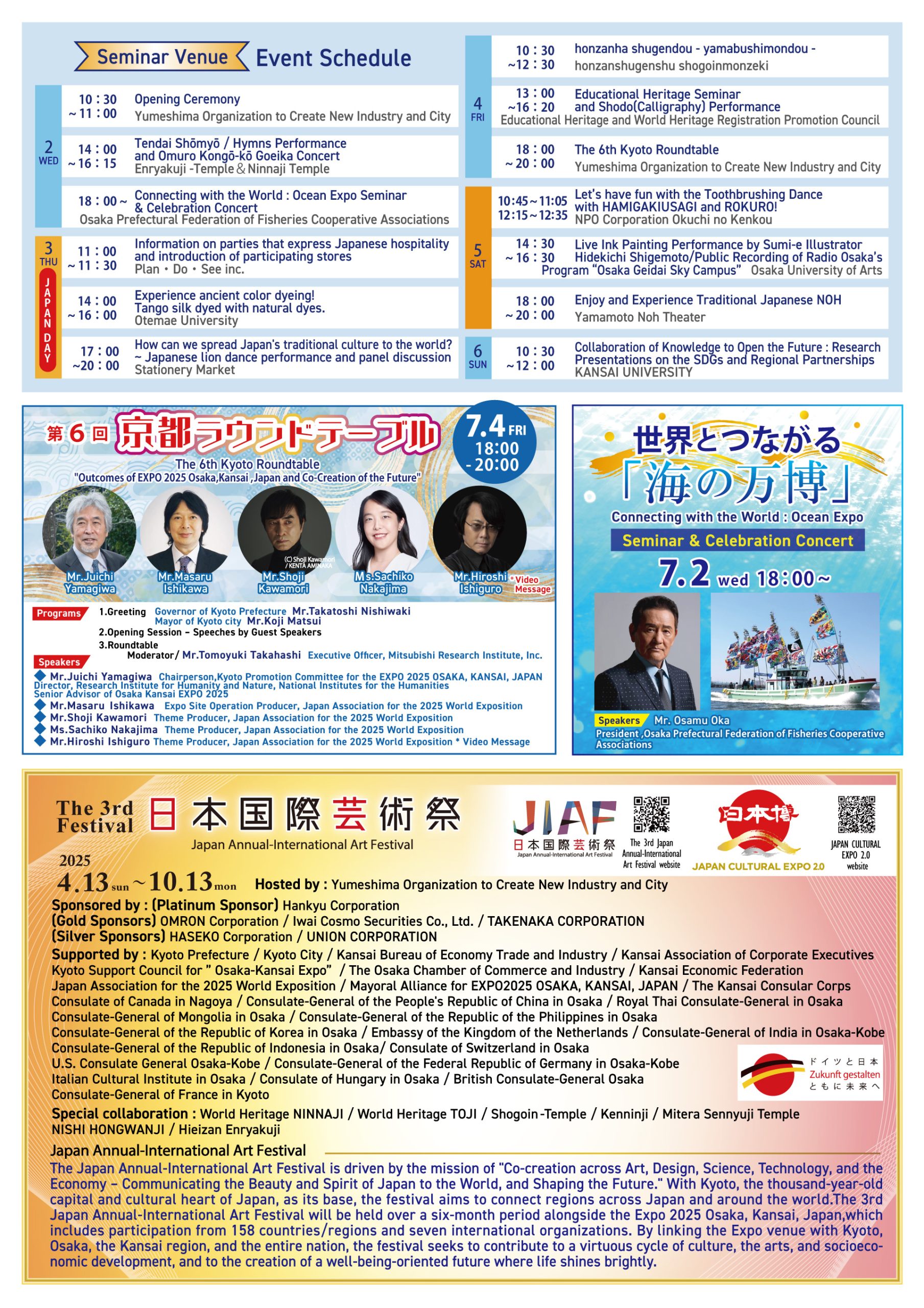 The 3rd Japan Annual-International Art Festival /Expo 2025 Osaka ...
