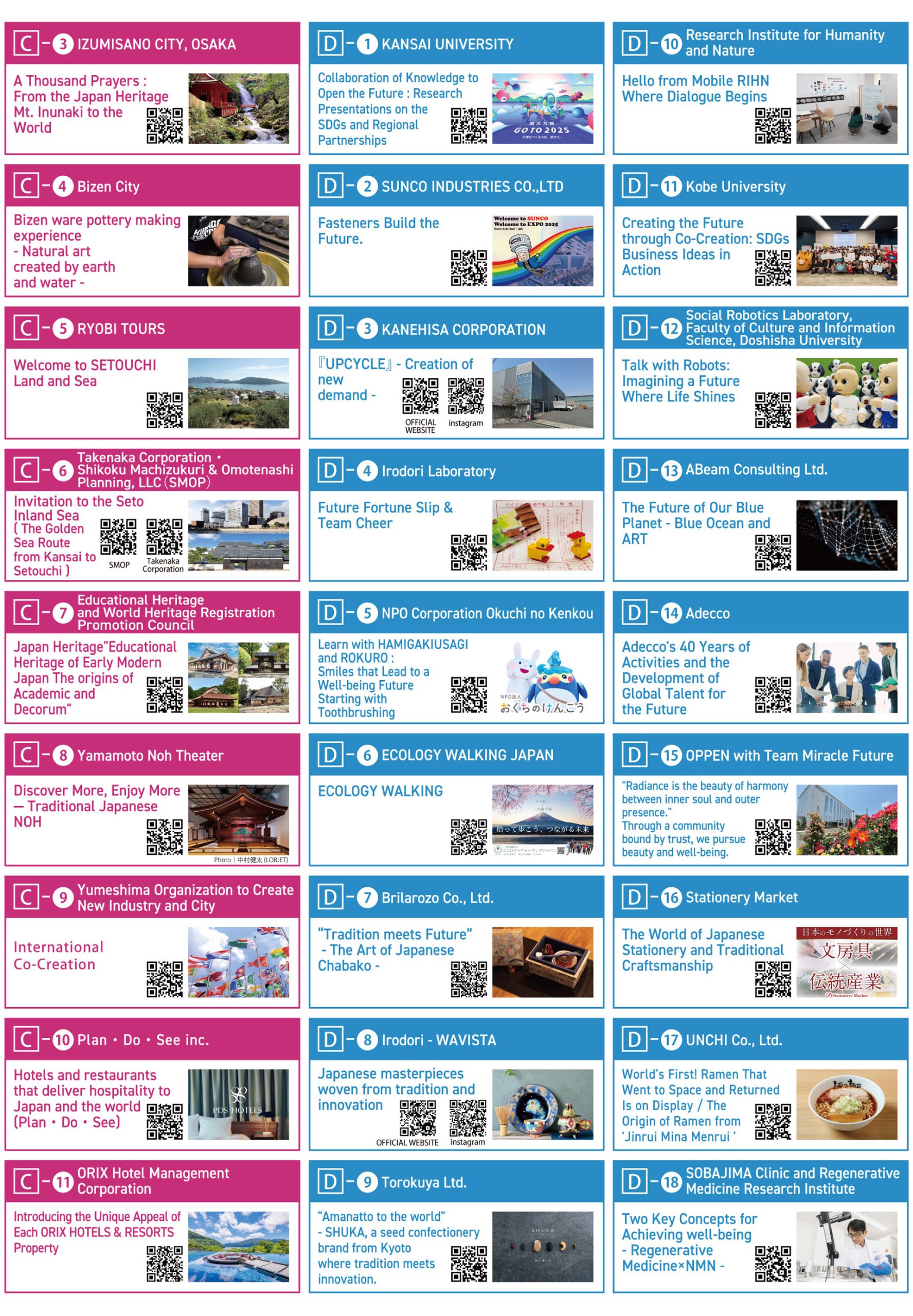 The 3rd Japan Annual-International Art Festival /Expo 2025 Osaka ...